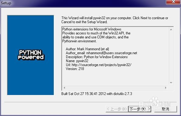 Python教程：[42]pywin32下载安装方法 - DataSense